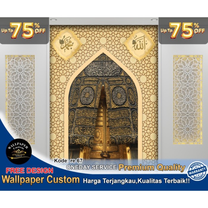 Jual WALLPAPER CUSTOM 3D TEMA MIHRAB MASJID MUDHOLA ISLAMIC RELIGI ...