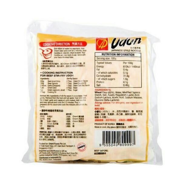 Jual ORIENT UDON - JAPANESE STYLE UDON (200G) | Shopee Indonesia
