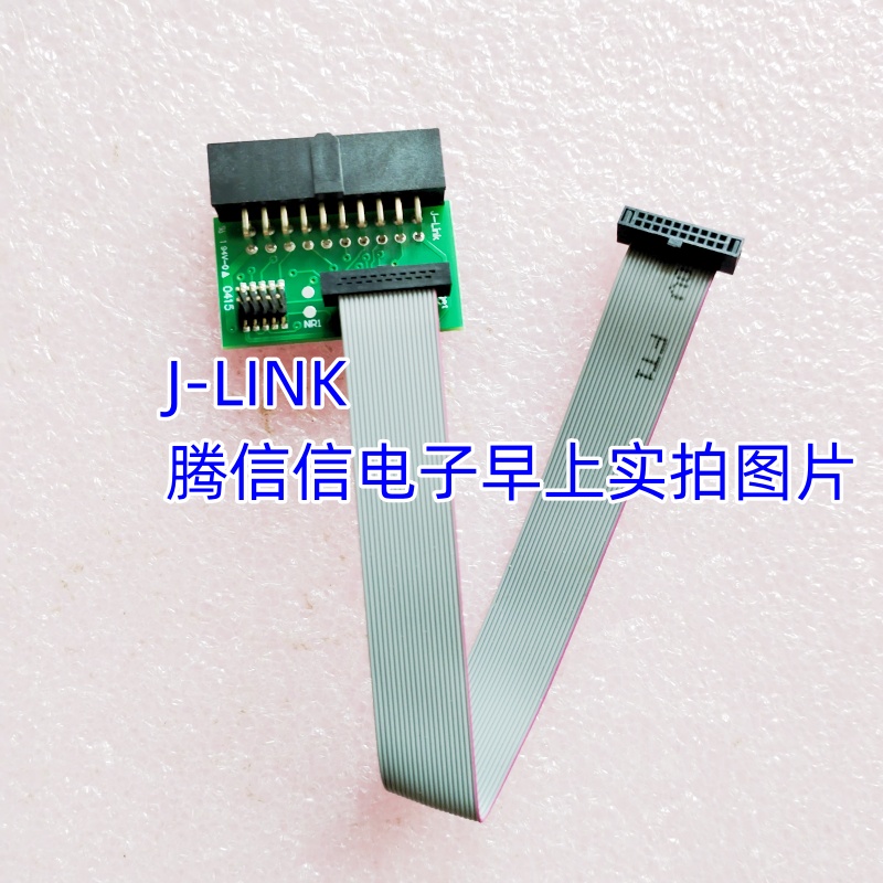 Jual MEPI HPI-0195C ULINK Pro Adapter Plate 20pin Turn 20pin 2.54 Rpm 1 ...