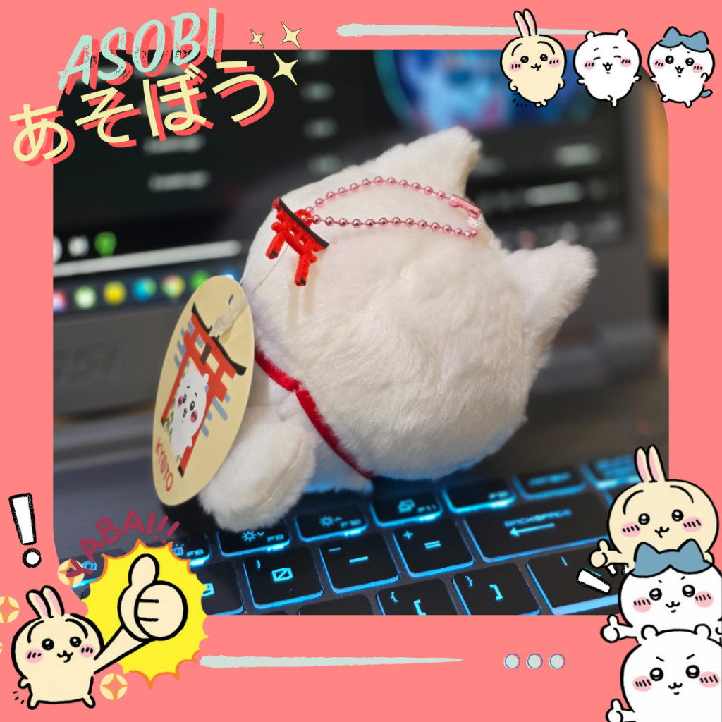 Jual Beaded Bloom Asobi Chiikawa Fushimi Inari Pendant Keychain Ganci ...