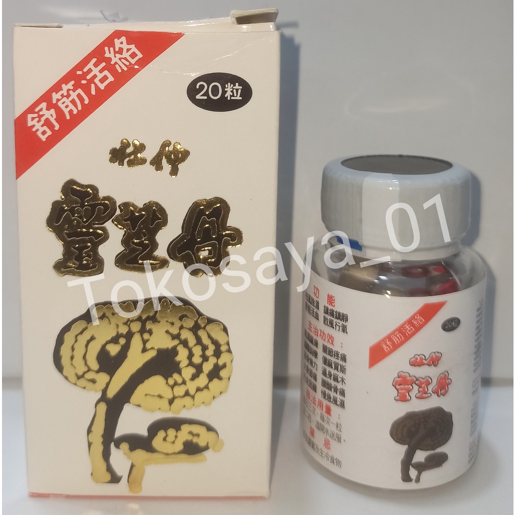 Jual Lin Chee Tan | Shopee Indonesia