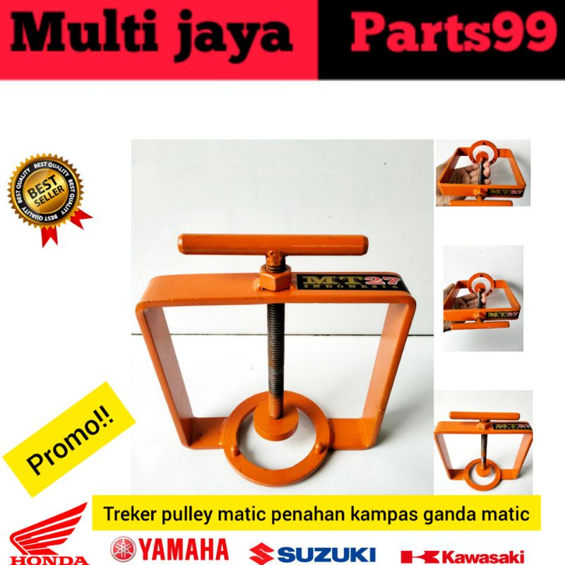 Jual PROMO treker per pully cvt treker kampas ganda matic cvt cluth spring alat bongkar pasang ...