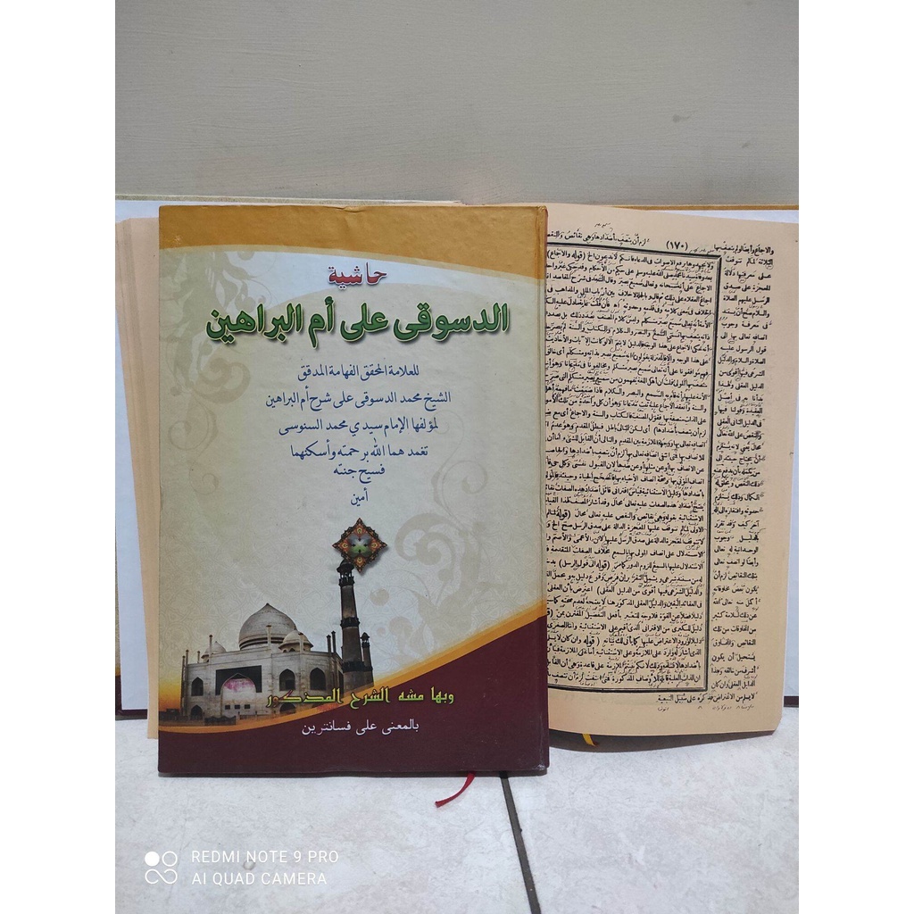 Jual dasuqi makna pesantren ummul barohin makna pesantren ad dasuqi ...