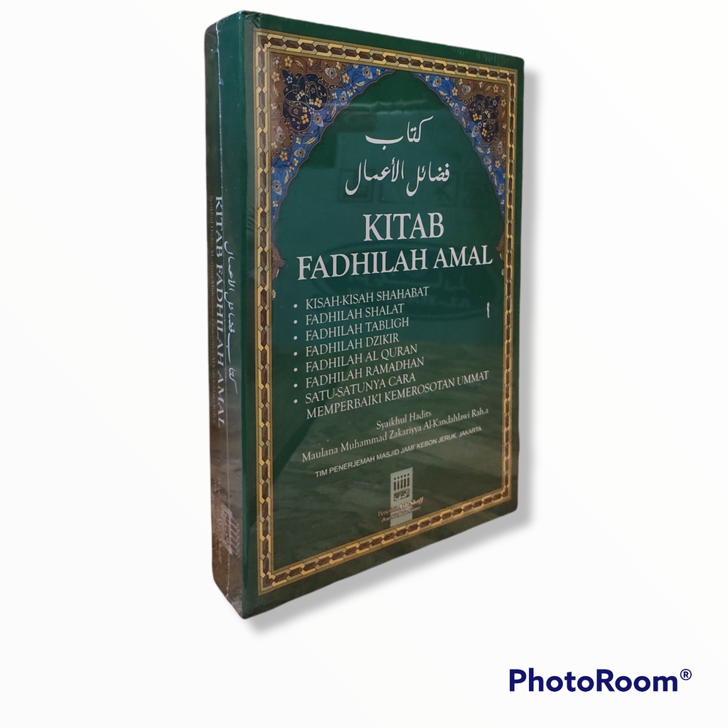 Jual KITAB FADHILAH AMAL kitab Agama Islam Kitab Amal Kitab ...