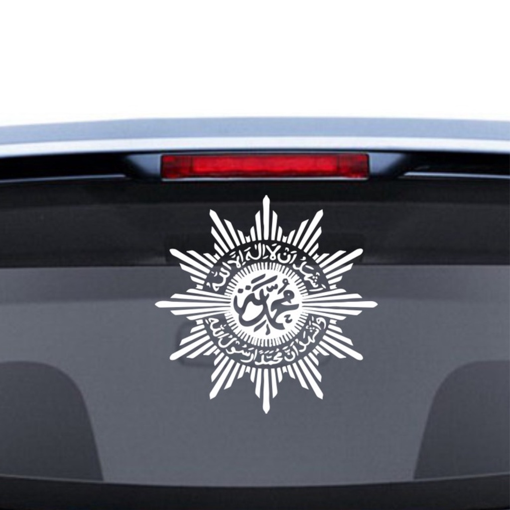 Jual CUTTING STICKER MOBIL MUHAMMADIYAH STIKER KACA MOBIL ORGANISASI ...