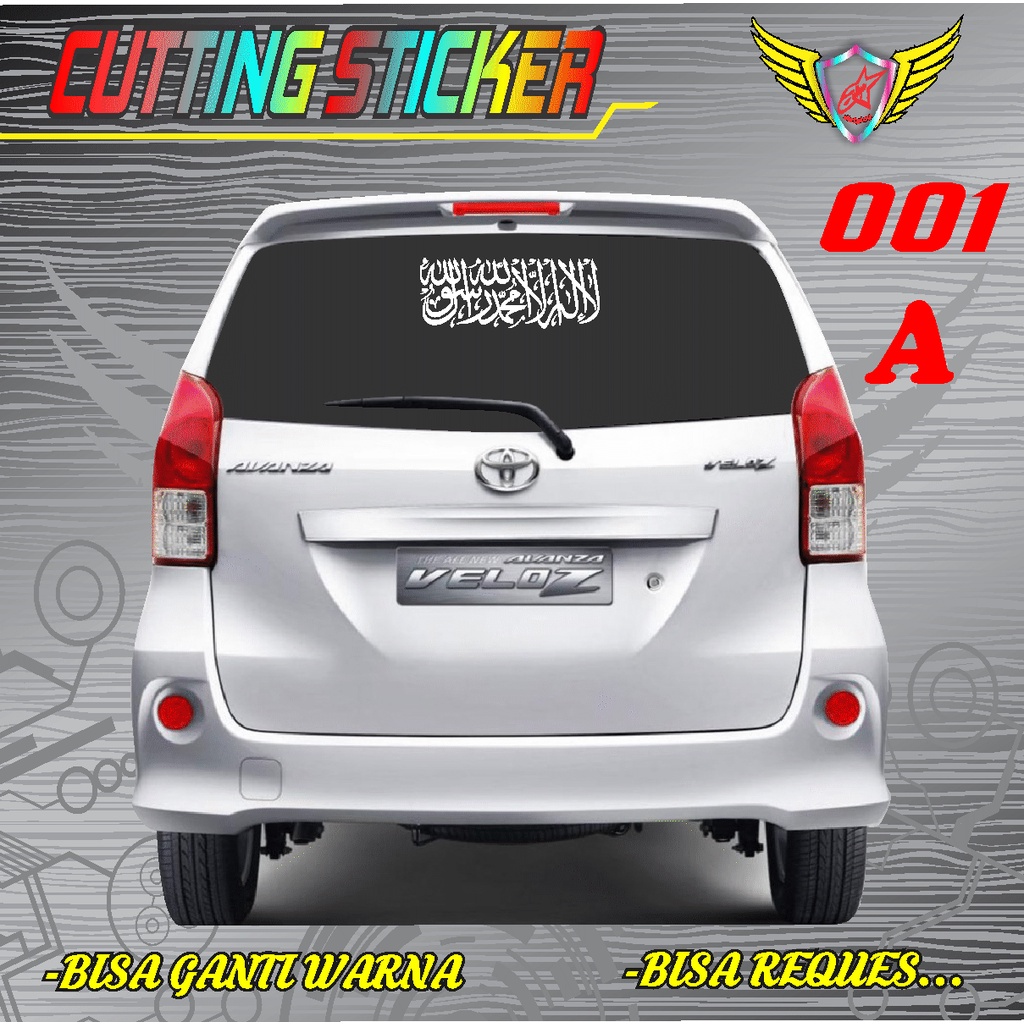 Jual JUAL STICKER CUTTING KALIGRAFI ARAB KEREN UNTUK KACA BELAKANG ...