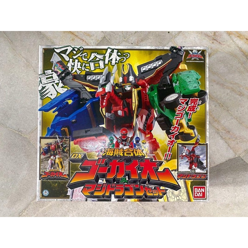 Jual Dx Power Rangers Super Megaforce Kaizoku Gokai Gokaiger Dragon Set | Shopee Indonesia