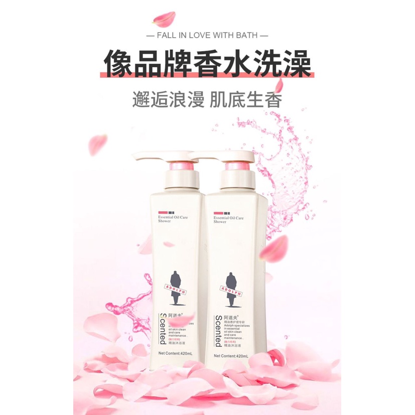 Jual ADOLPH Essential Shower Gel Moisturizing Skin | Shopee Indonesia