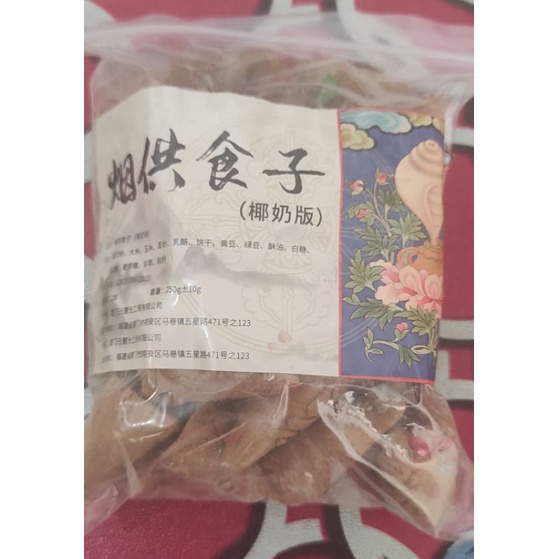 Jual kerucut yan gong aroma kelapa ( yan gong shi zhi) | Shopee Indonesia