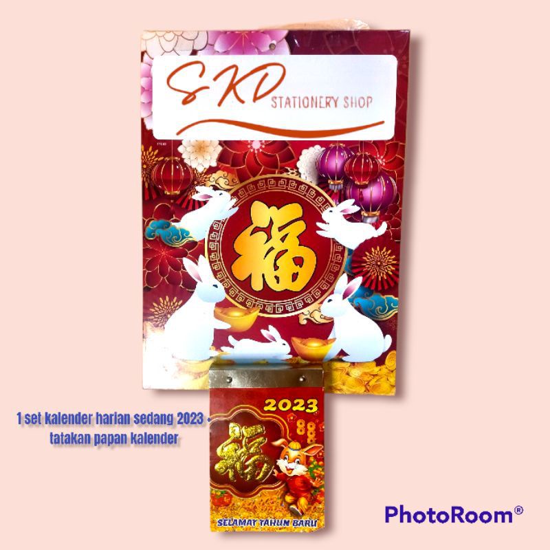Jual kalender harian sobek sedang 2023 satu set papan tatakan 2023 shio ...