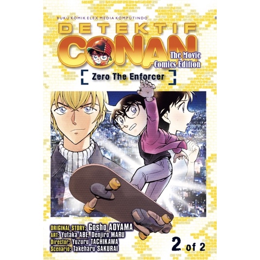 Jual buku komik detektif conan zero the enforcer vol 2 | Shopee Indonesia