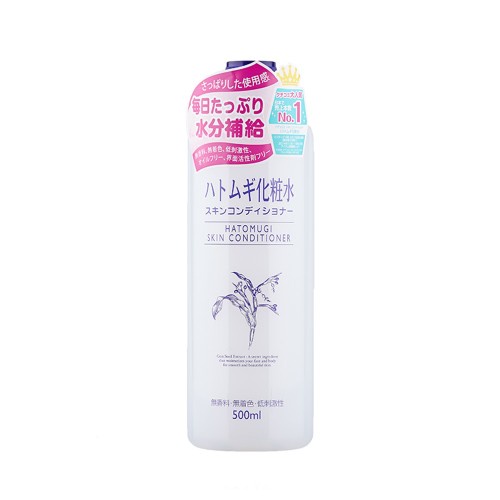 Jual Hatomugi Skin Conditioner | Shopee Indonesia