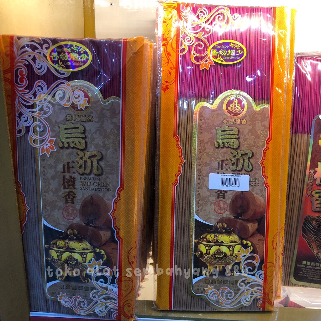 Jual DUPA / HIO UCHEN PREMIUM LESS SMOKE | Shopee Indonesia