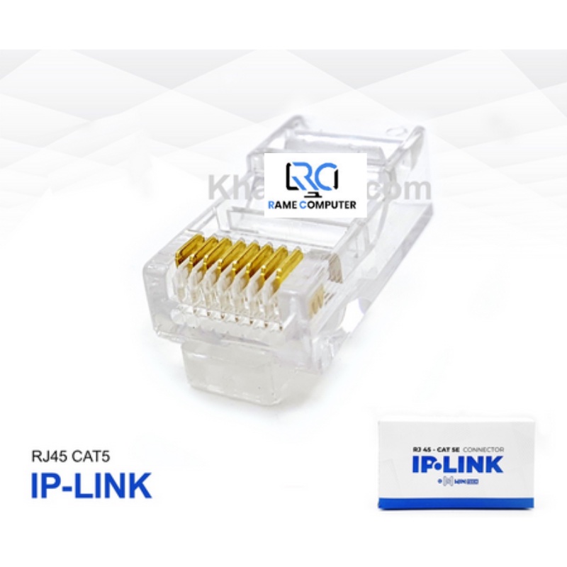 Jual RJ45 IPLINK BOX (Isi 100 ) / RJ45 IPLINK KOTAK | Shopee Indonesia