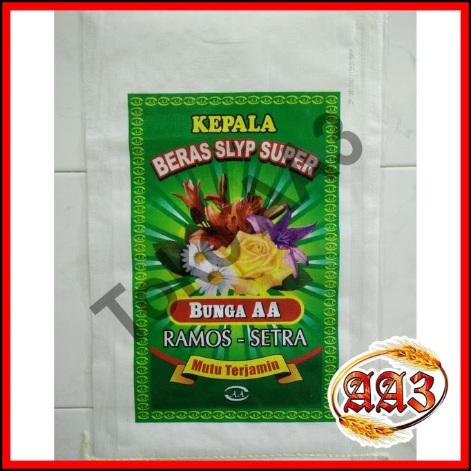 Jual ] tokokarungaa3 Karung beras laminasi merek Bunga AA 10kg | Shopee ...