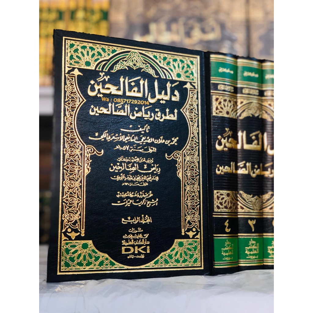 Jual KITAB Dalilul Falihin Syarah Riyadlus Sholihin 4 Jilid Cet Beirut ...