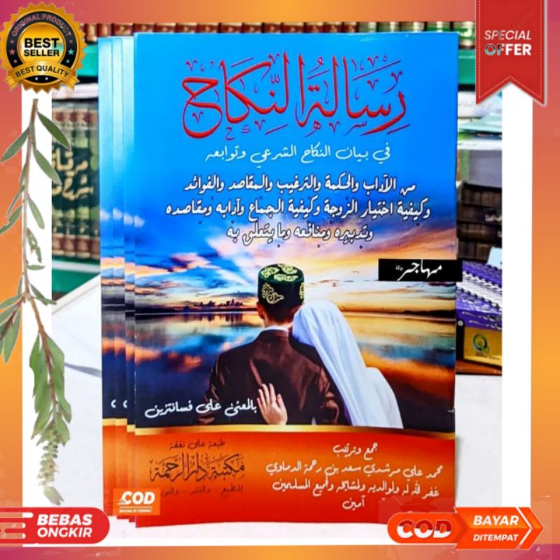 Jual kitab risalatun nikah makna pesantren full lugoh lengkap | Shopee ...