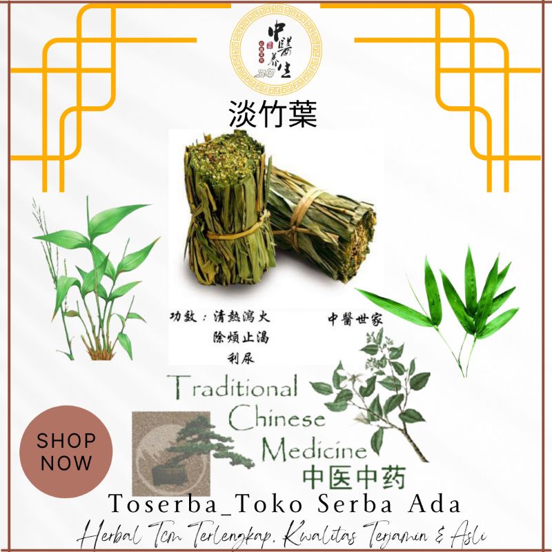Jual 100gr Herbal Dan Zhu Ye / Chang Zhu Ye Rumput Bambu Common ...