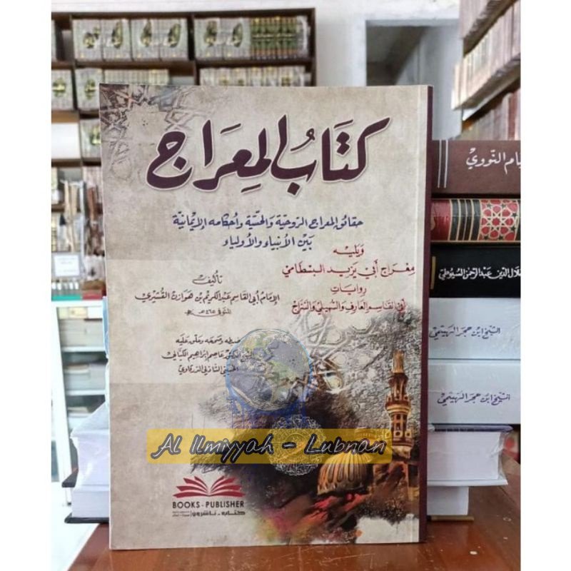 Jual kitabul mi'roj kitabul mi'raj soft cover || Kitab Import Dki ...