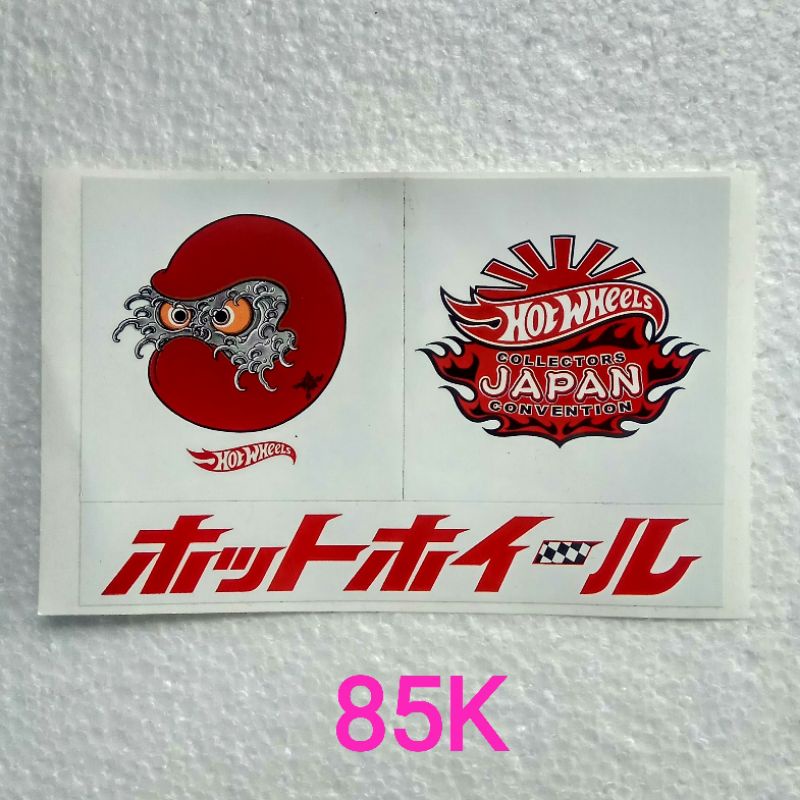Jual Sticker Hot Wheels Collectors Japan Convention | Shopee Indonesia
