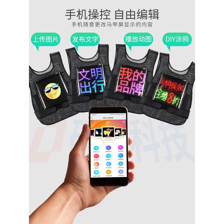 Jual Aksesoris LED iklan advertising vest LED 64x64 pixel matrix screen ...