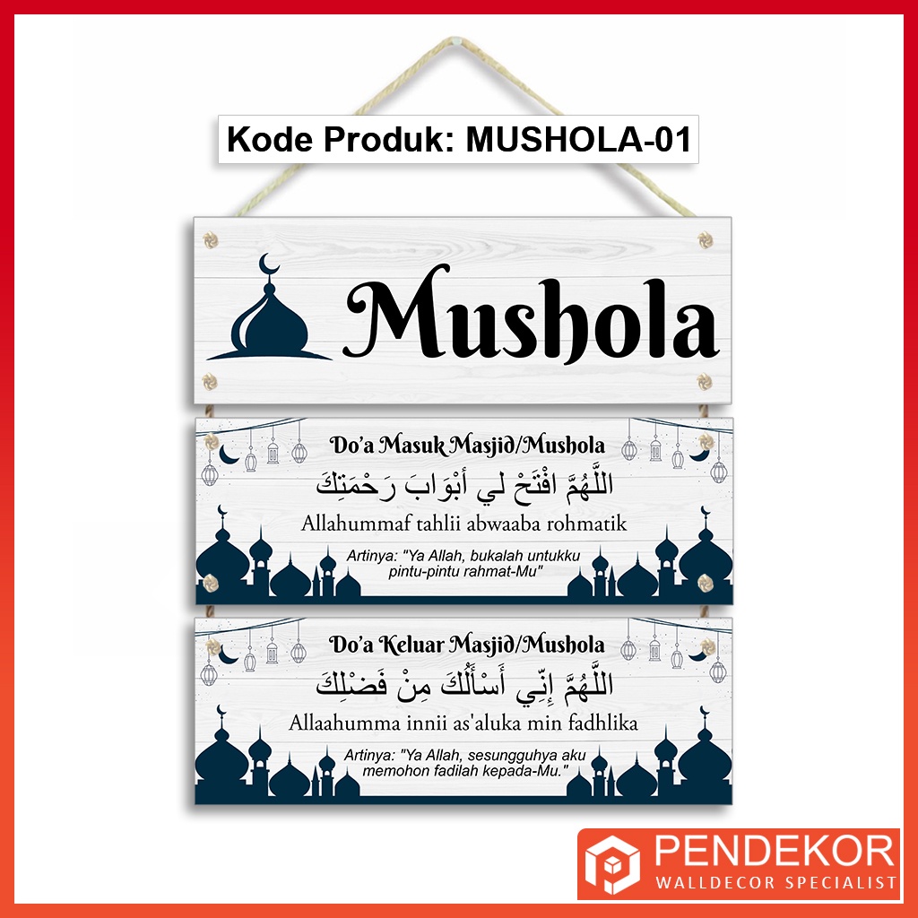 Jual Hiasan Dinding Untuk Mushola - MUSHOLA-01 | Shopee Indonesia