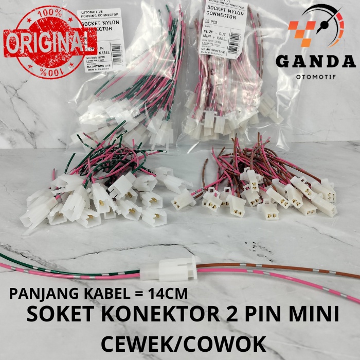 Jual SOCKET/SOKET SAMBUNG KABEL 2 PIN KECIL + KABEL BINTIK | Shopee ...