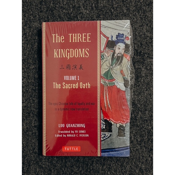 Jual Luo Guanzhong - Romance of the Three Kingdoms, Vol. 1 of 2 (PB) | Shopee Indonesia