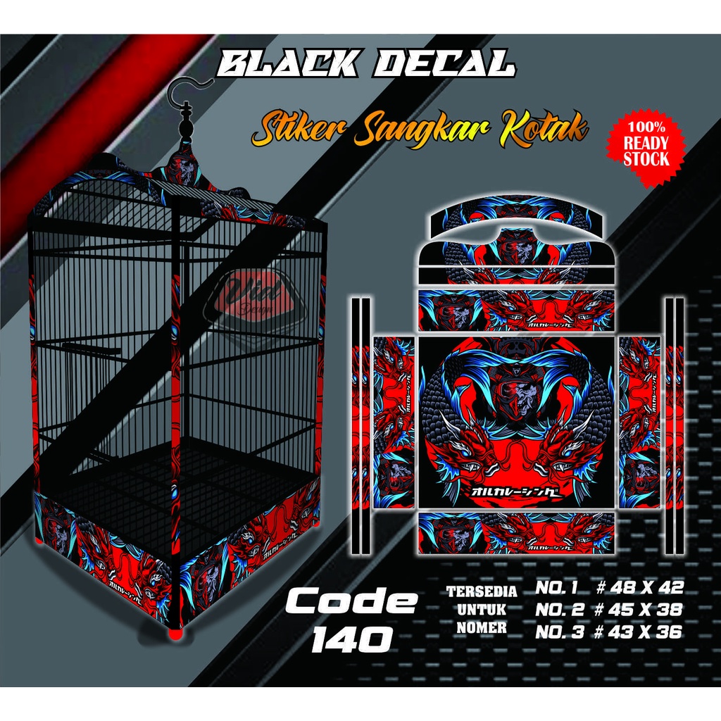 Jual Stiker Sangkar Kotak Decal Kandang Burung Kacer Kenari Oriq Jaya ... Jual Stiker Sangkar Kotak Decal Kandang Burung Kacer Kenari Oriq Jaya ...