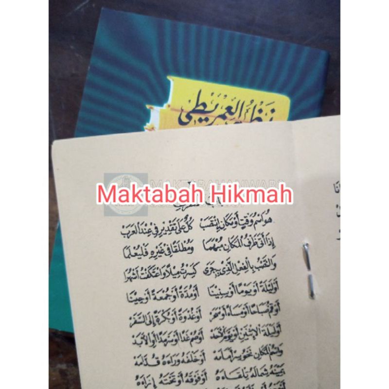 Jual Kitab Nadhom Imrithi -Maqsud Jurumiah | Shopee Indonesia