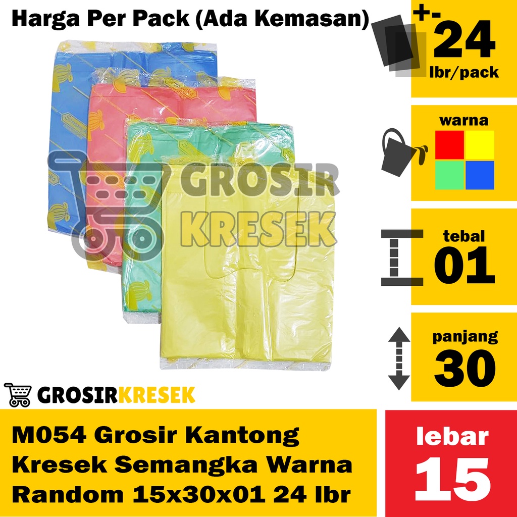 Jual M054 Grosir Kantong Kresek SEMANGKA Warna Random 15x30x01 isi 24 lbr | Shopee Indonesia