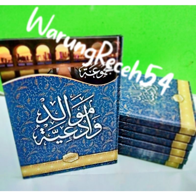 Jual BUKU KITAB AL BARJANJI HVS | Shopee Indonesia