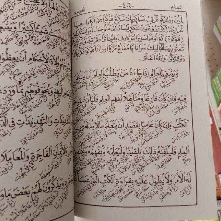 Jual [PRODUK ZYPHE] Terjemah Kitab Nashoihud Diniyah Nasoihud Nashaihud ...