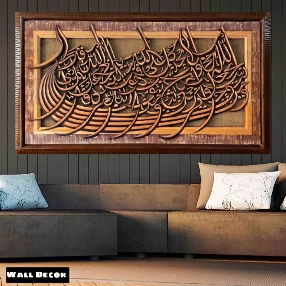Jual Wall Decor Poster Gambar Kaligrafi Hiasan dinding Ukuran Besar dan ...