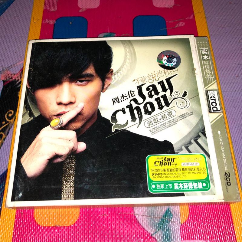 Jual CD musik:Jay Chou(2disc) | Shopee Indonesia