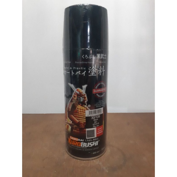 Jual Pilox Samurai/Cat Sprey Samurai Paint 109 Black(Hitamm) | Shopee ...