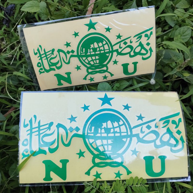 Jual Stiker Cutting NU / sticker Nu | Shopee Indonesia