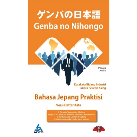 Jual Genba no Nihongo Kosakata | Shopee Indonesia