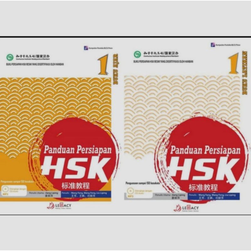Jual Buku MANDARIN HSK Panduan Persiapan HSK 1 2 3 4A 4B 5A 5B 6 | Shopee Indonesia
