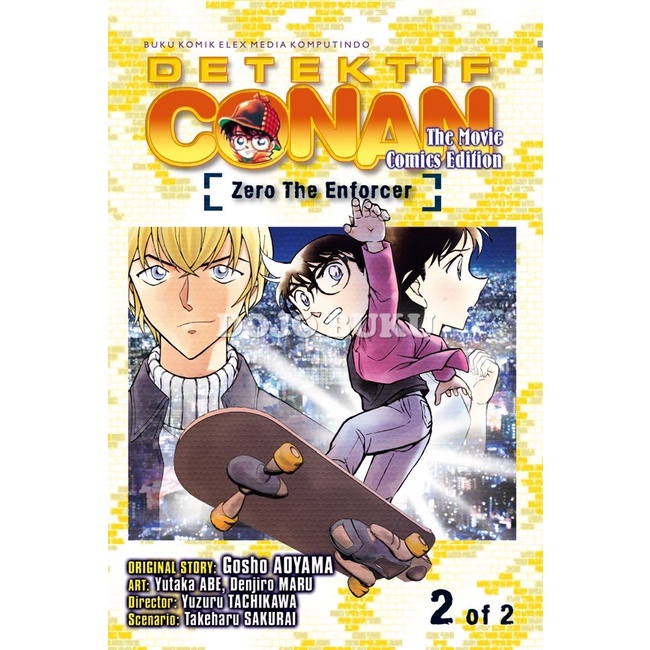 Jual Komik Detektif Conan The Movie: Zero the Enforcer 2 by Aoyama RS | Shopee Indonesia