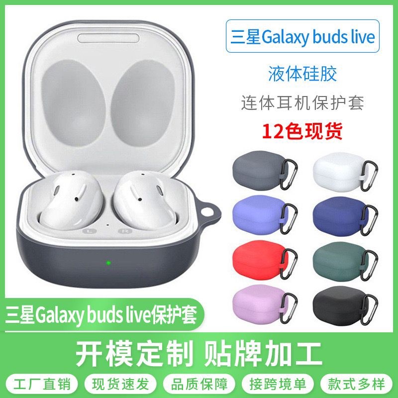 Jual SAMSUNG BUDS LIVE/BUDS PRO 2/BUDS PRO/BUDS 2 SILICONE CASE RUBBER ...