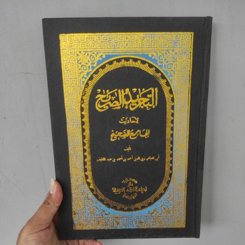 Jual kitab tajridus shoreh kitab hadist tajridus shorih murah | Shopee ...