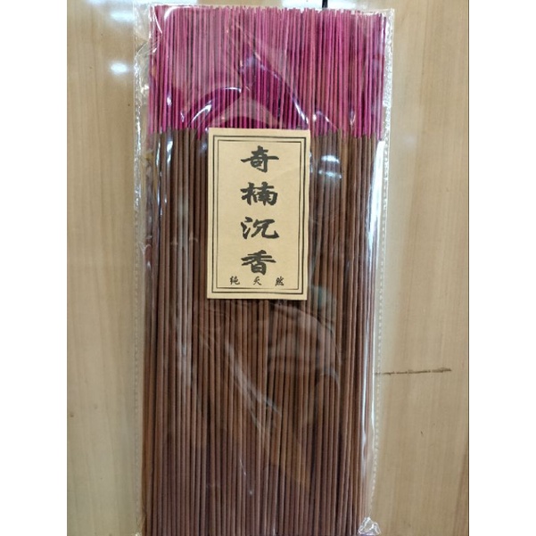 Jual Dupa hio Gaharu qinan | Shopee Indonesia