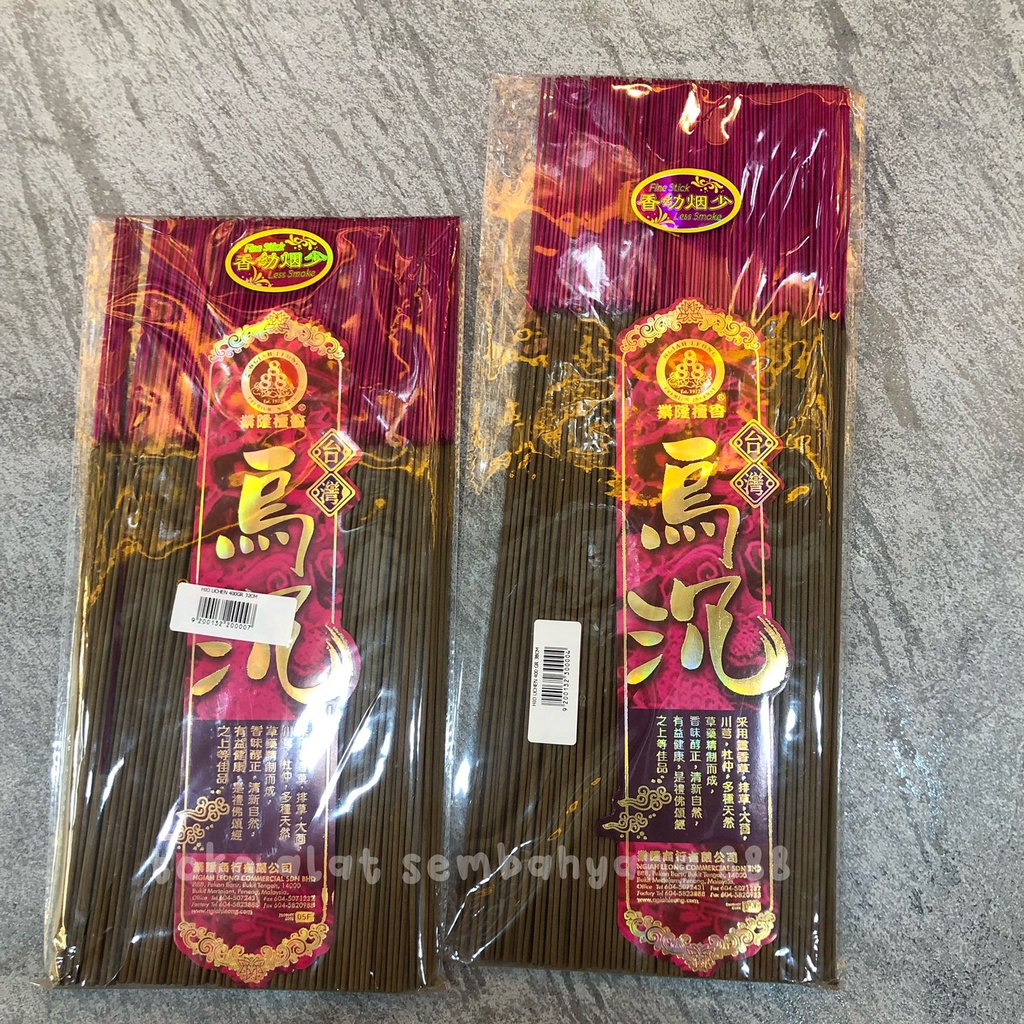 Jual DUPA / HIO UCHEN (WANGI KAYU) LESS SMOKE | Shopee Indonesia