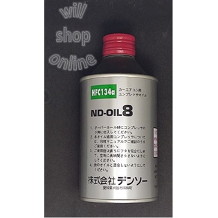 Jual OLI OIL KOMPRESOR COMPRESSOR AC MOBIL ND8 ND 8 HFC 134A R134A ...