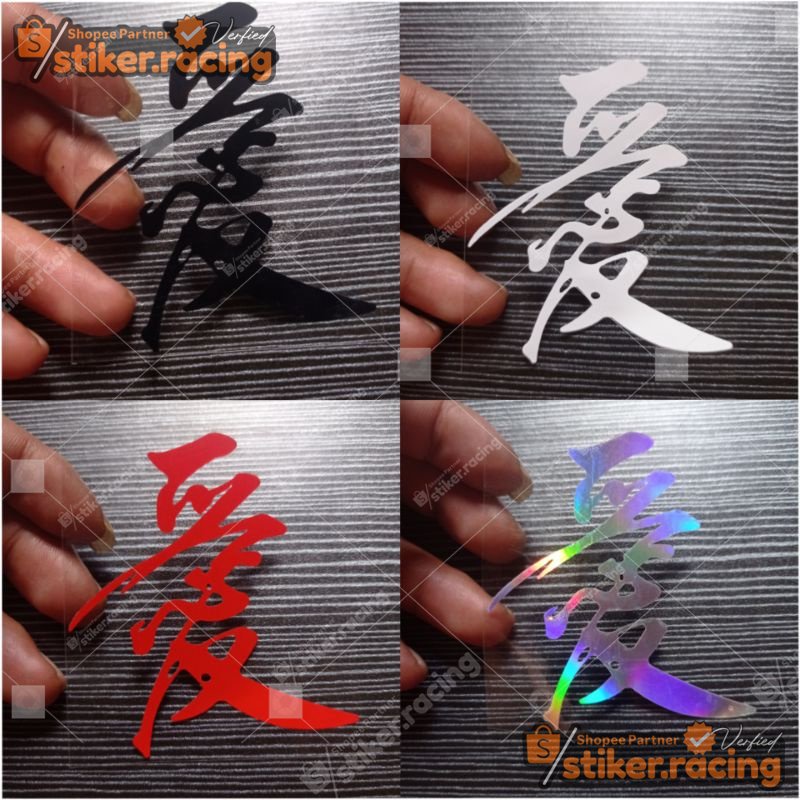 Jual STIKER TULISAN JEPANG STICKER MOBIL MOTOR LEPTOP KANJI RACING ...