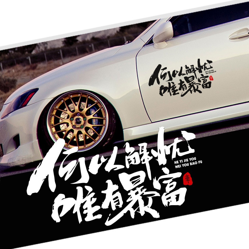 Jual Stiker Mobil Hanya Stiker Otomotif Saya Yang Kaya Meringankan ...