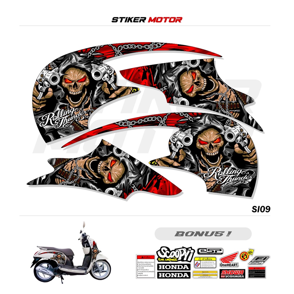Jual SI09 STRIPING STIKER DECAL SCOOPY FI INJEKSI TENGKORAK ZOMBIE ...