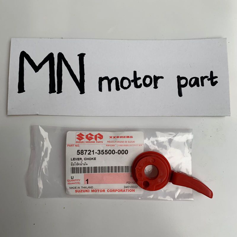 Jual Tuas Tarikan Cuk Choke Satria 2 Tak 2T HIU LUMBA ORIGINAL SUZUKI | Shopee Indonesia