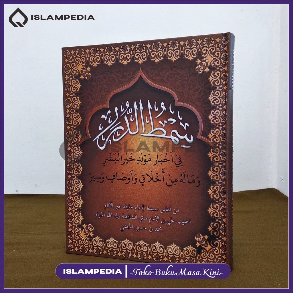 Jual Kitab Maulid Simtudduror | maulid nabi simtudduror | Shopee Indonesia